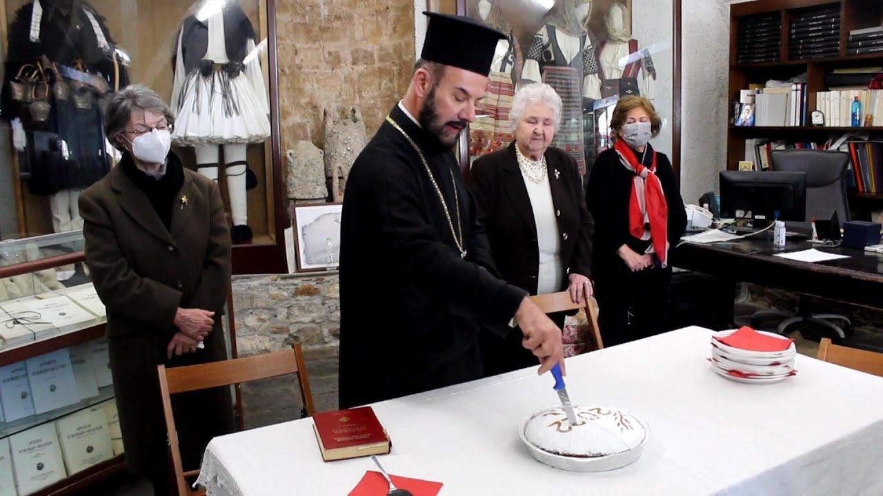 ΛΑΟΓΡΑΦΙΚΟ ΜΟΥΣΕΙΟ ΧΑΛΚΙΔΑΣ * ΕΤΑΙΡΙΑ ΕΥΒΟΪΚΩΝ ΣΠΟΥΔΩΝ * ΚΟΠΗ ...