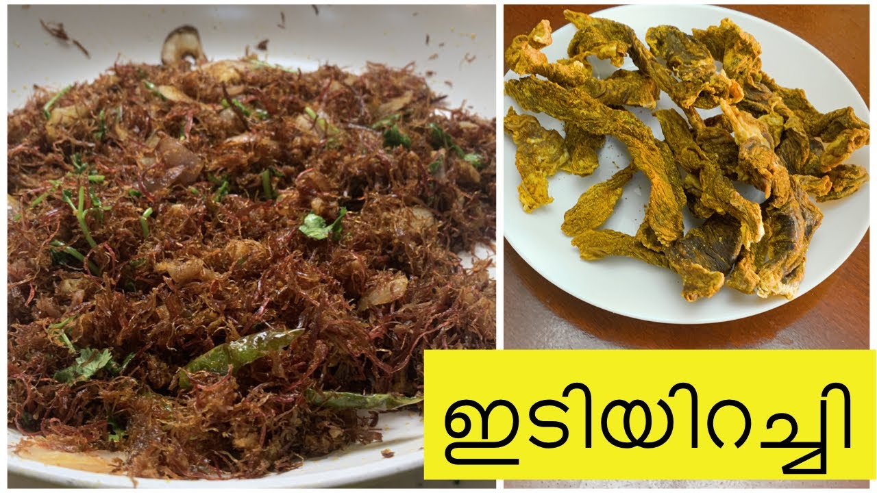IDIYIRACHI | ഇറച്ചി ഉണക്കി ഇടിച്ചു വറുത്തത് |Irachi unakkiyathu | Dry ...
