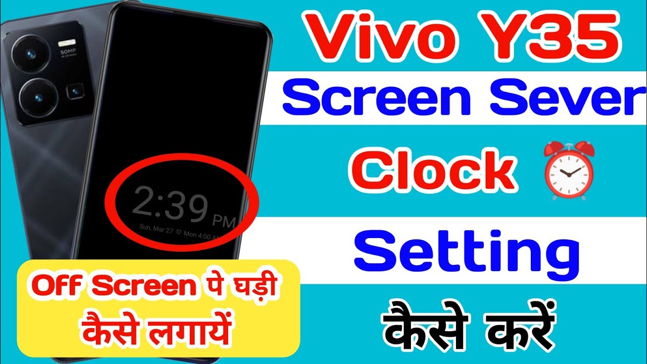 How To Vivo Y35 Screen Sever Setting ll How To Use Clock And photos ...