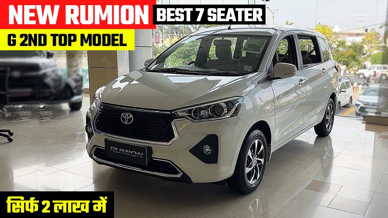 2025 Toyota Rumion G Model Review | Full Features, Price & Mileage ...