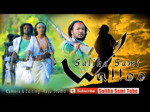 Saliha Sami **Walloo** New 🎶 Oromo 🎶 Music 2020 Official Video.