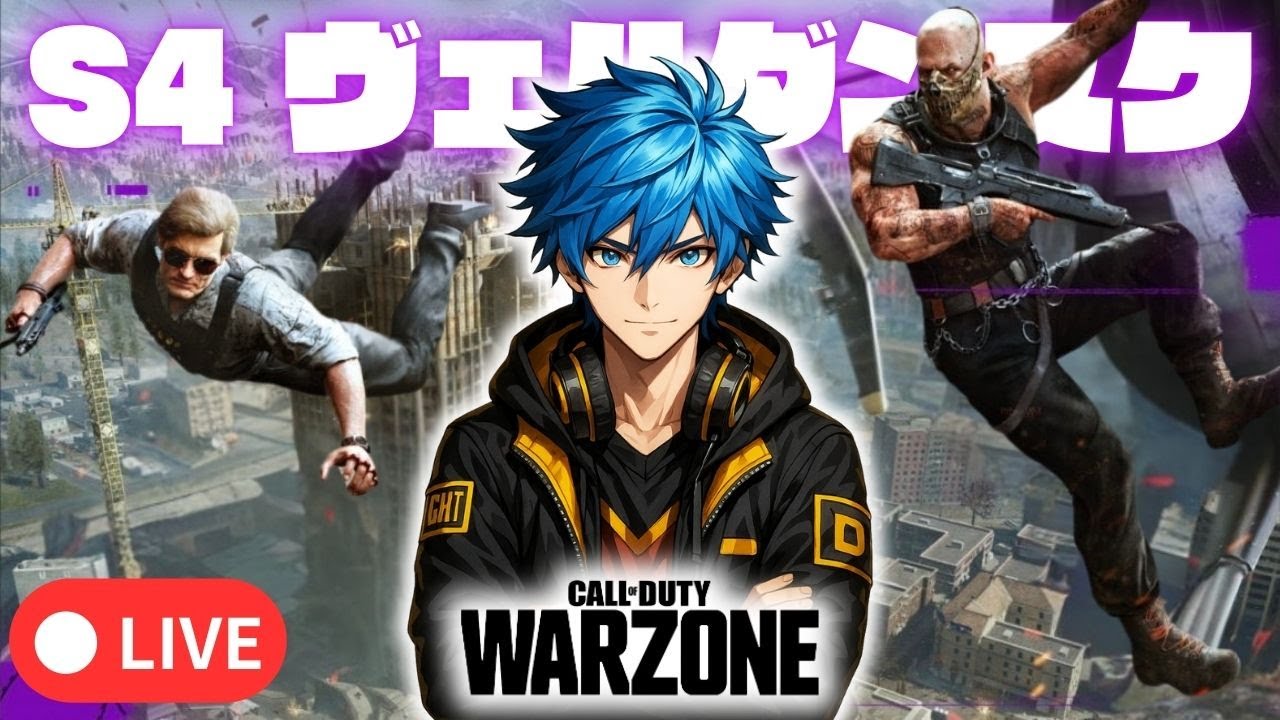 WZ迷彩解除！キングランサム10個めから！- CoD:WARZONE - YouTube