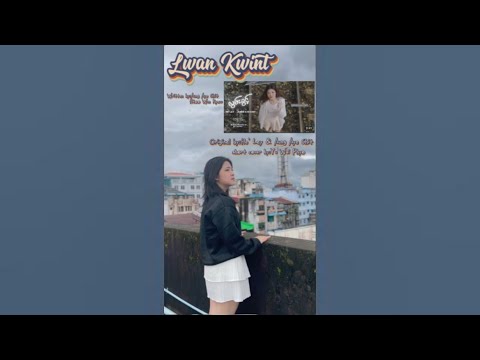 လွမ်းခွင့်[Short Cover] | Original by:He' Lay & Aung Aye Chit - YouTube