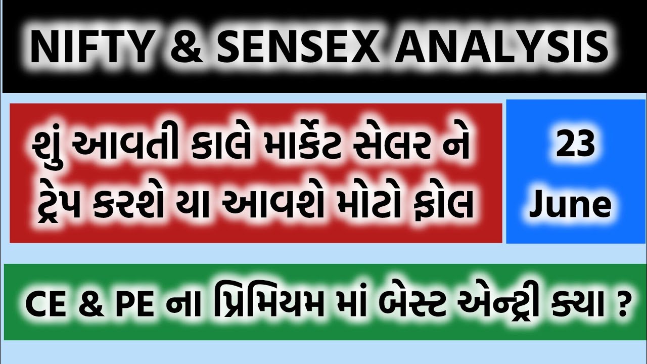 Nifty & Sensex Chart Analysis For Tomorrow || 23 June 2025 - YouTube