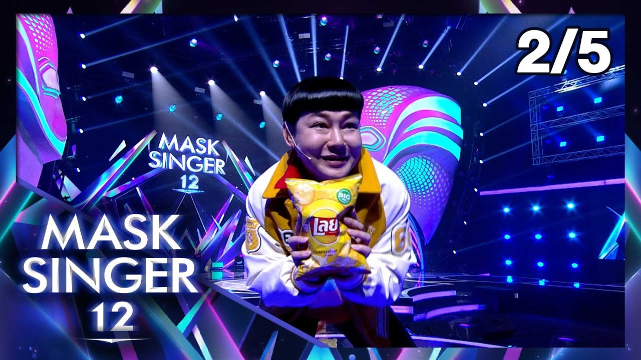 MASK SINGER 12 | EP.13 | หน้ากากทิวลิป,หน้ากากผักรวม, หน้ากากมันฝรั่ง ...