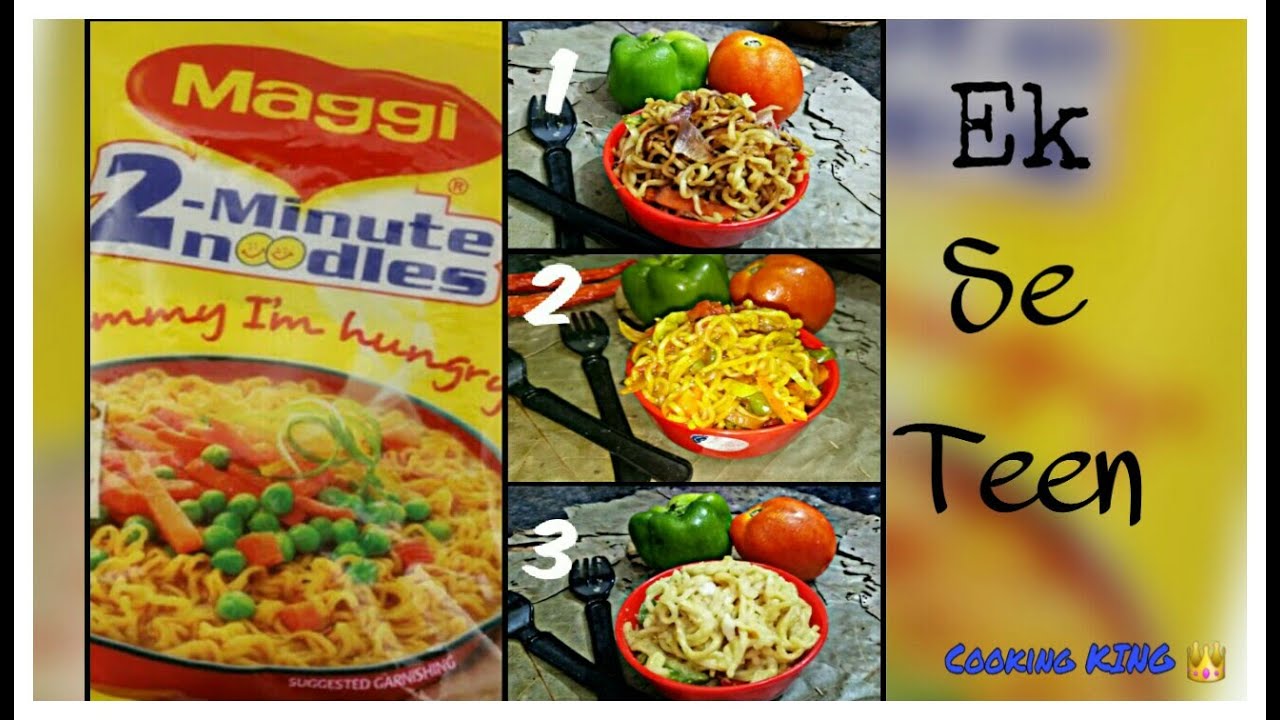 Different types of Maggi!! How to make different types of Maggie!! मैगी ...
