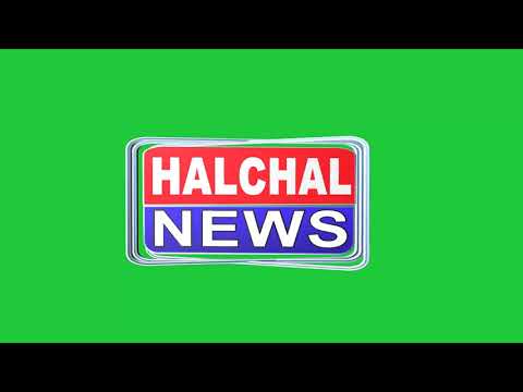 Halchal News 3D Animated Logo Green Screen Free template | Create By CML Studio - YouTube