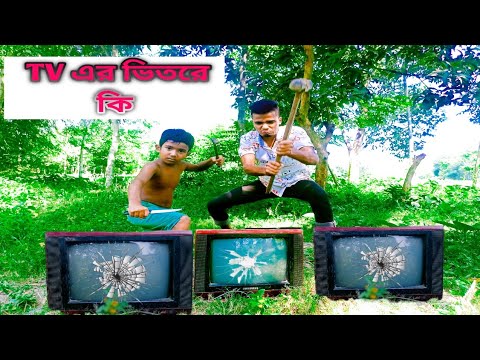 Color television এর ভিতরে কি||Prank Boy Nahid #subscribe #mrindianhacker #experiments - YouTube