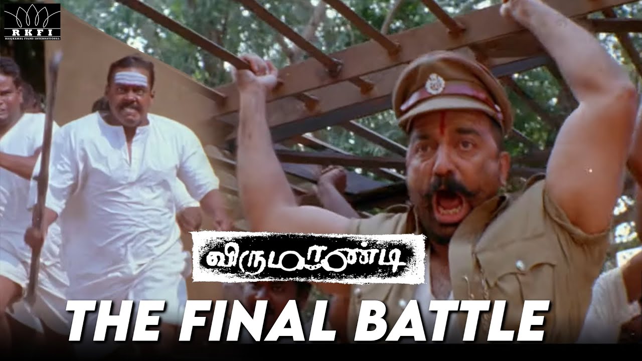 Virumaandi - The Final Battle | Kamal Haasan | Pasupathy | RKFI - YouTube