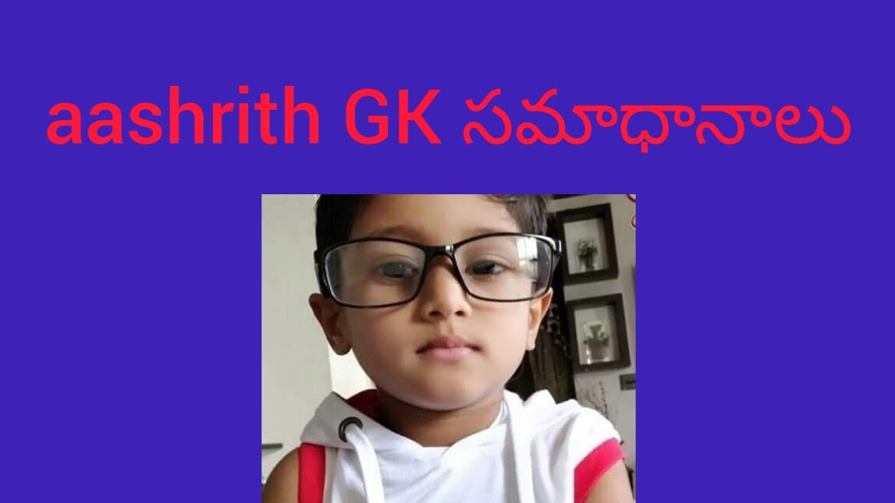 aashrith GK answers - YouTube