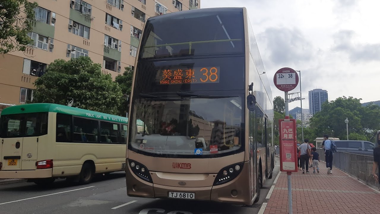 KMB L-38 ATENU498 TJ6810@38到達葵盛游泳池巴士站 - YouTube
