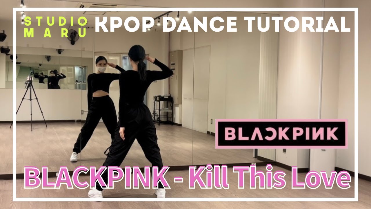 BLACKPINK - Kill This Love ダンスレクチャー｜KPOP Dance Tutorial｜Dance Studio ...