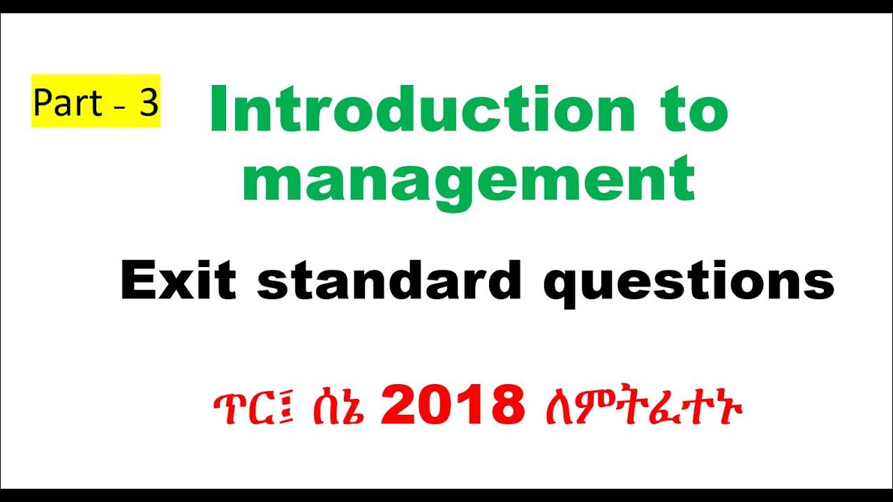 introduction to management, part 3 organizing management function - YouTube