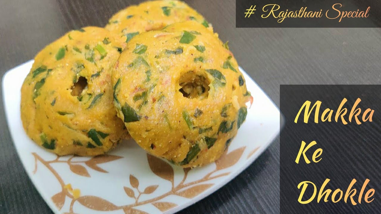 Makki ka Dhokla Recipe|| How to make rajasthani Makki ka Dhokla|| मक्की ...