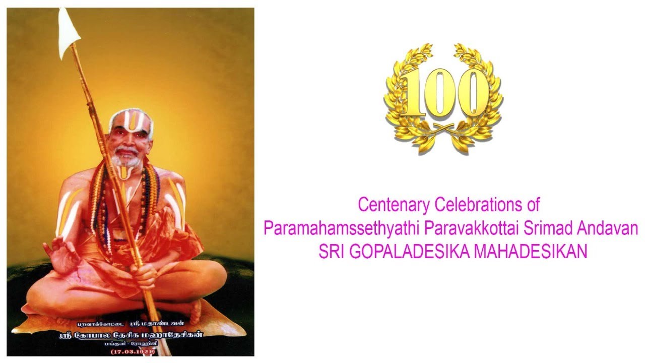 Centenary Celebrations of Paramahamssethyathi Paravakkottai Srimad ...