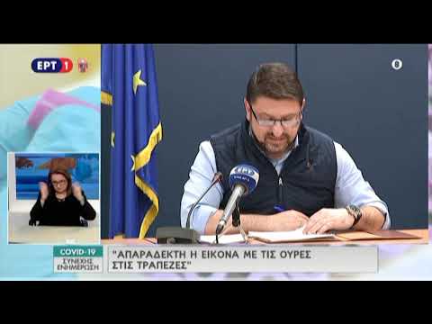 kozan.gr: προσθετα περιοριστικα μετρα για 14 μερες στο Δημο Καστοριας ...