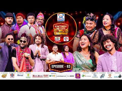 COMEDY NIGHT WITH CHAMPIONS Chapter 2 || Episode 63 || Shyam Rana, Shila Ale, Prakash, Suman