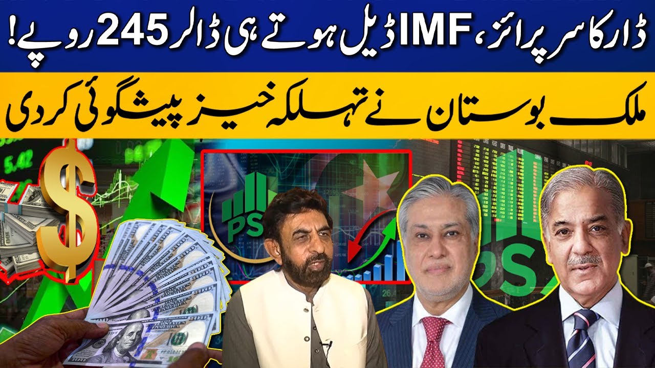 Why Dollar Rate Decrease In Pakistan ? Malik Bostan's Shocking Revelations | Capital TV - YouTube
