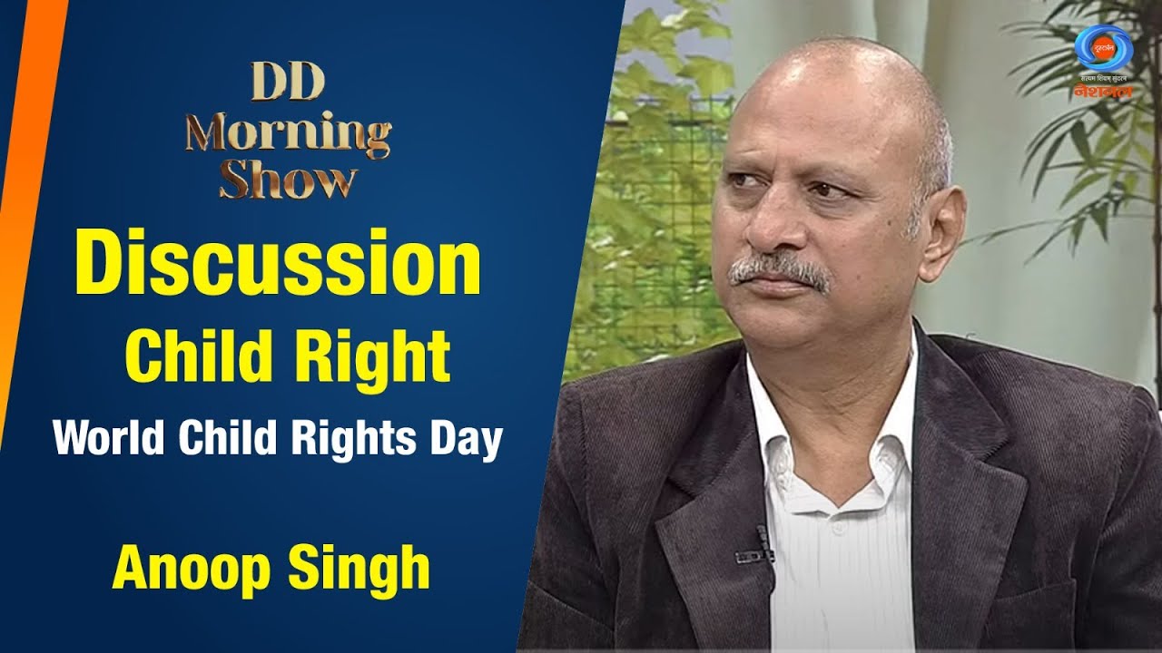DD Morning Show | Discussion Child Right | World Child Rights Day ...
