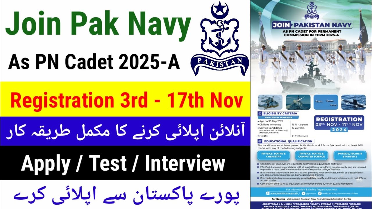 Pak Navy New Job 2024 - Online Registration of PN Cadet Batch 2025 A ...