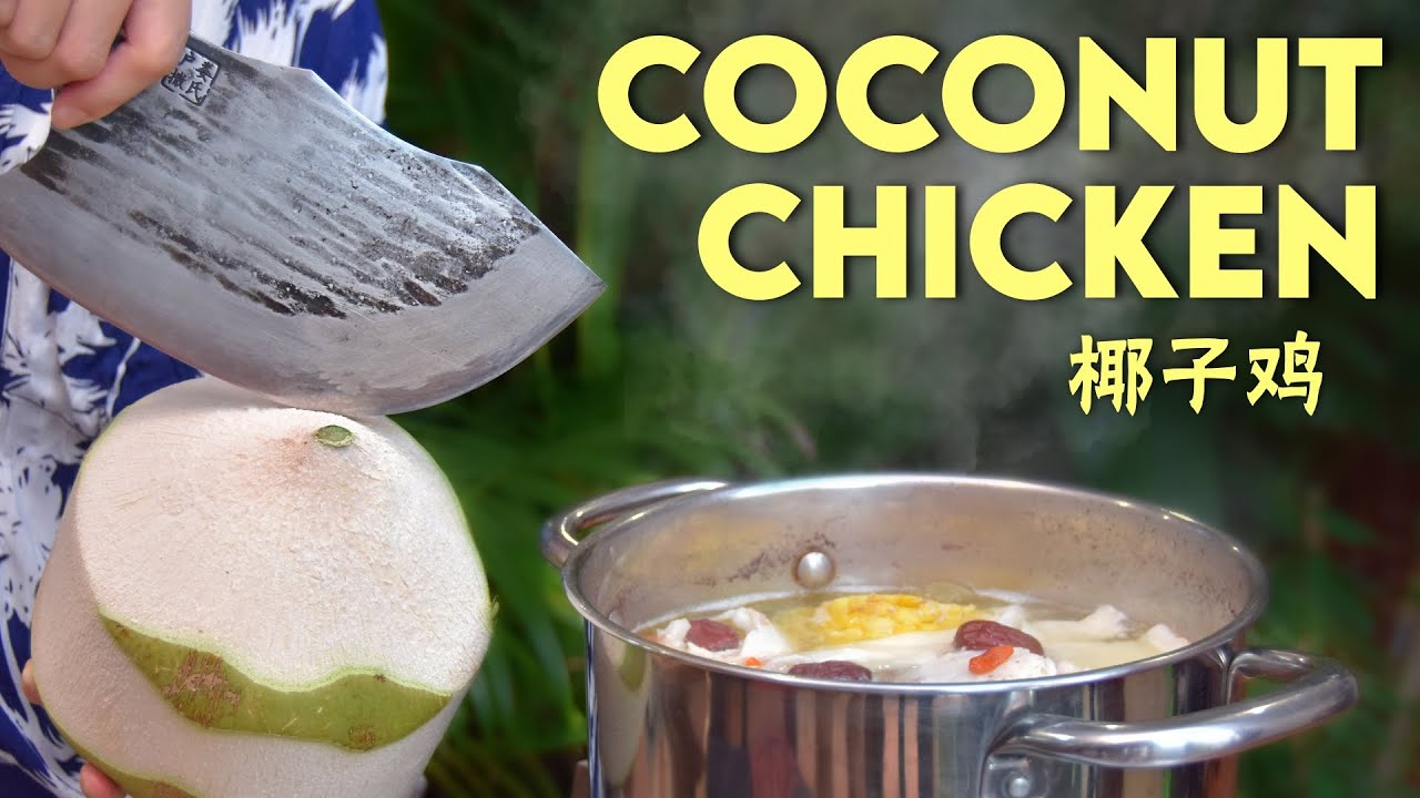 The “Tropical” Chinese Sensation of “Hainan” Coconut Chicken - YouTube
