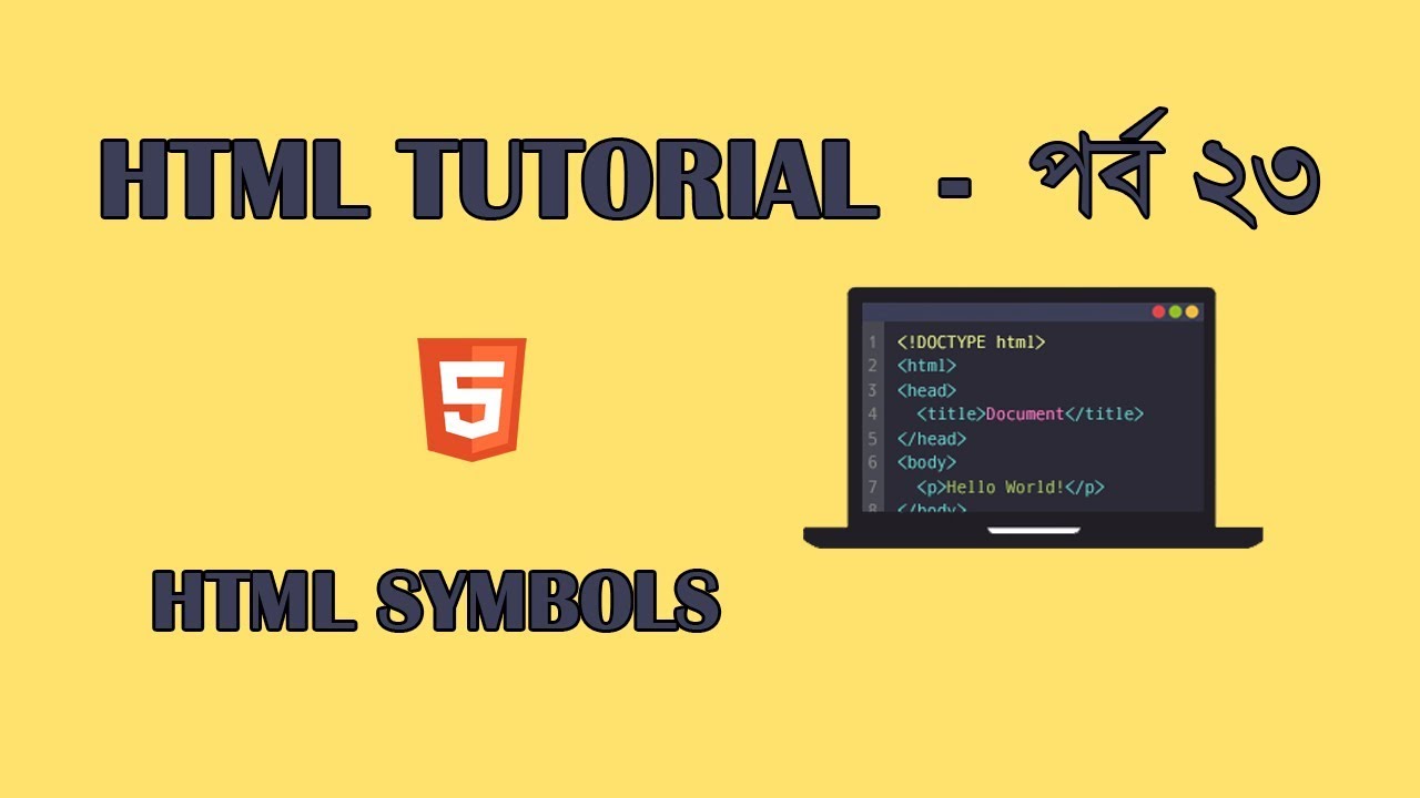 HTML tutorial for beginners - HTML Symbols || Programming Tube || পর্ব ...