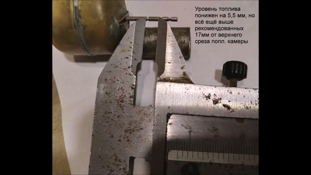 Карбюратор К 33 ПЛМ ВЕТЕРОК - YouTube