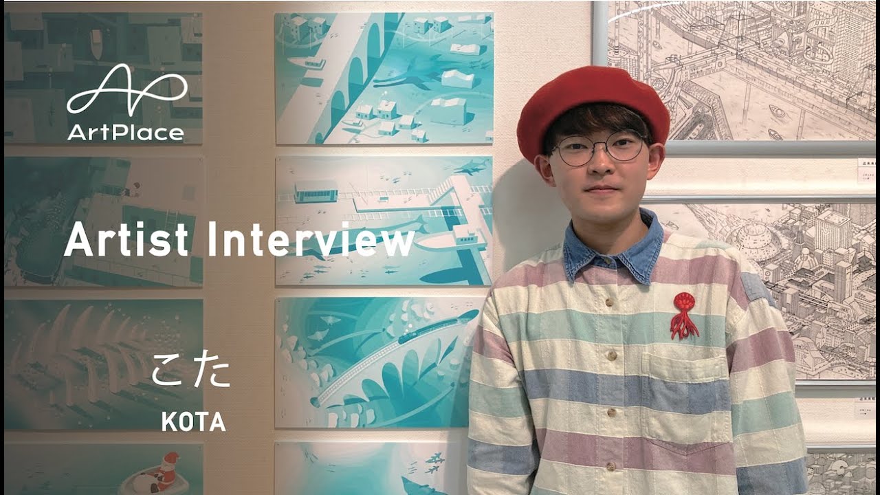 ArtPlace Artist Interview こた / Kota - YouTube