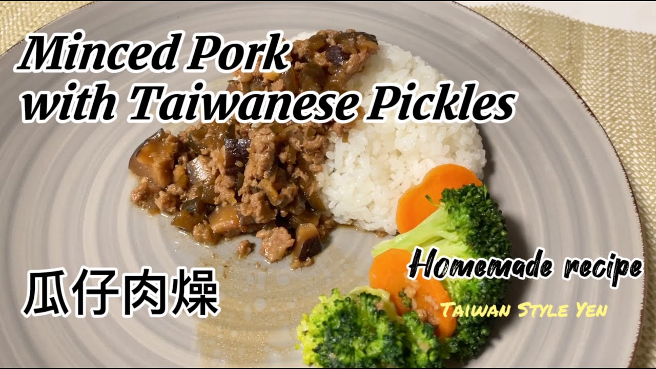 Delicious Minced Pork with Taiwanese Pickles 美味瓜仔肉燥 #homemade # ...