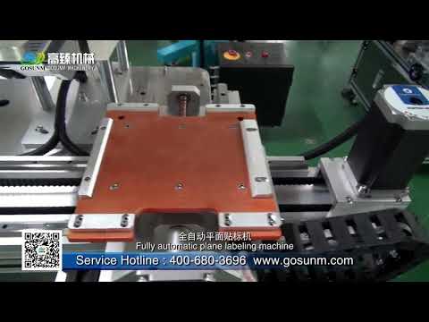 Automatic PCB labeling machine - YouTube