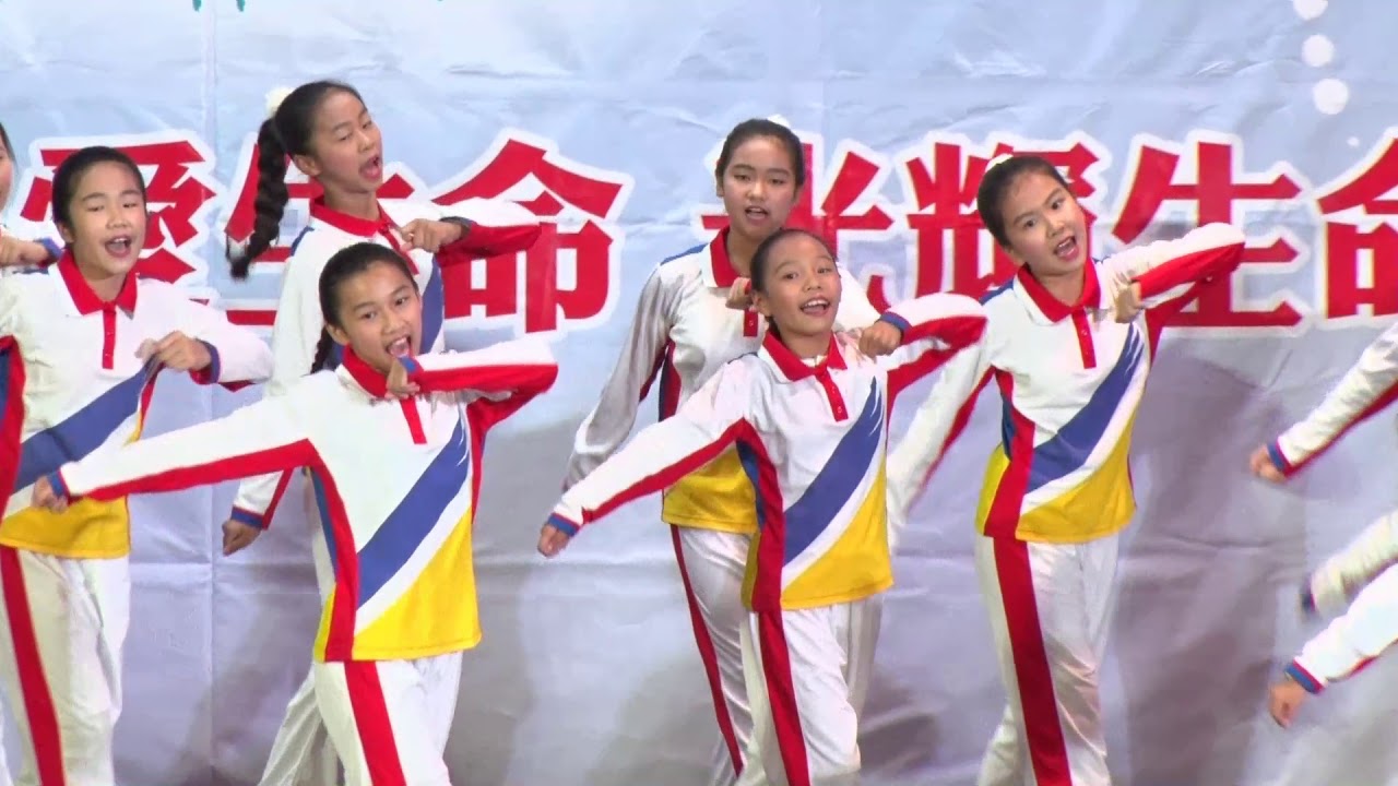 20191207 中區校園快樂操觀摩會-台中市九德國小快樂操團@湖光之歌 - YouTube