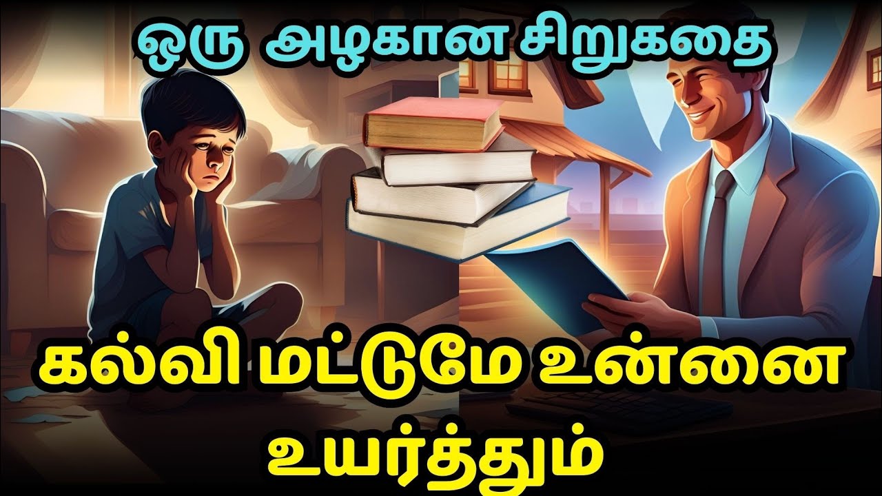 How Knowledge can change a person| zen motivational story in Tamil ...