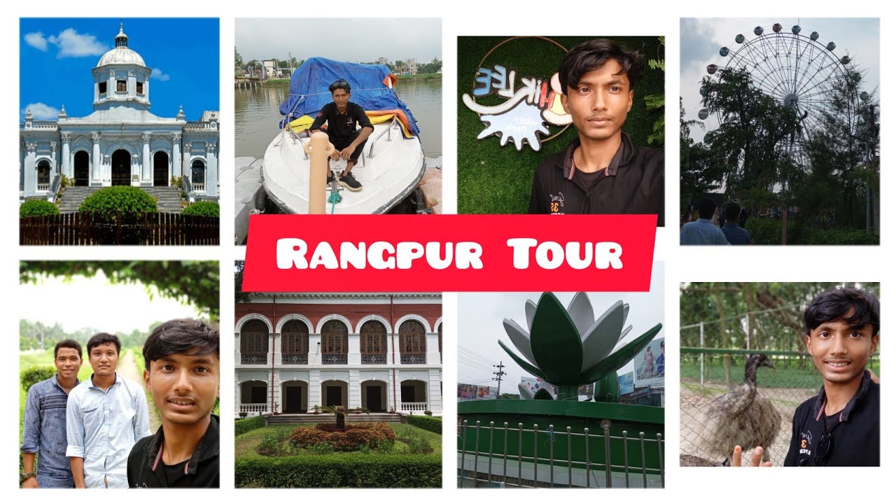 Rongpur Tour ।। Tajhat।। Chikly Park।। Rangpur Zoo . #roman.emtiaj ...