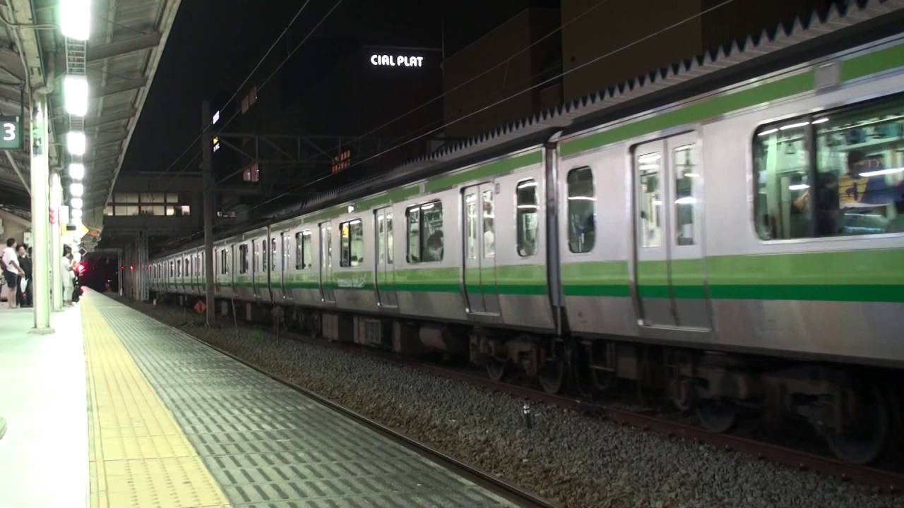 E233系 6000番台【横浜線】E259系あり - YouTube