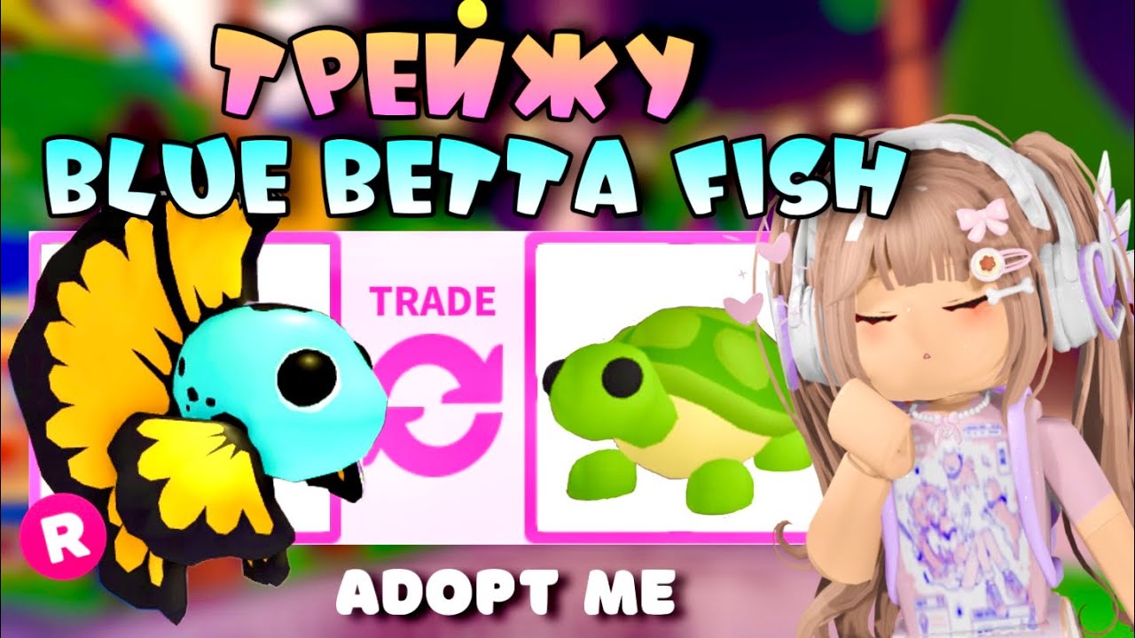 🐠ТРЕЙЖУ НОВУЮ BLUE BETTA FISH В ADOPT ME. НОВОЕ ОБНОВЛЕНИЕ В АДОПТ МИ ...