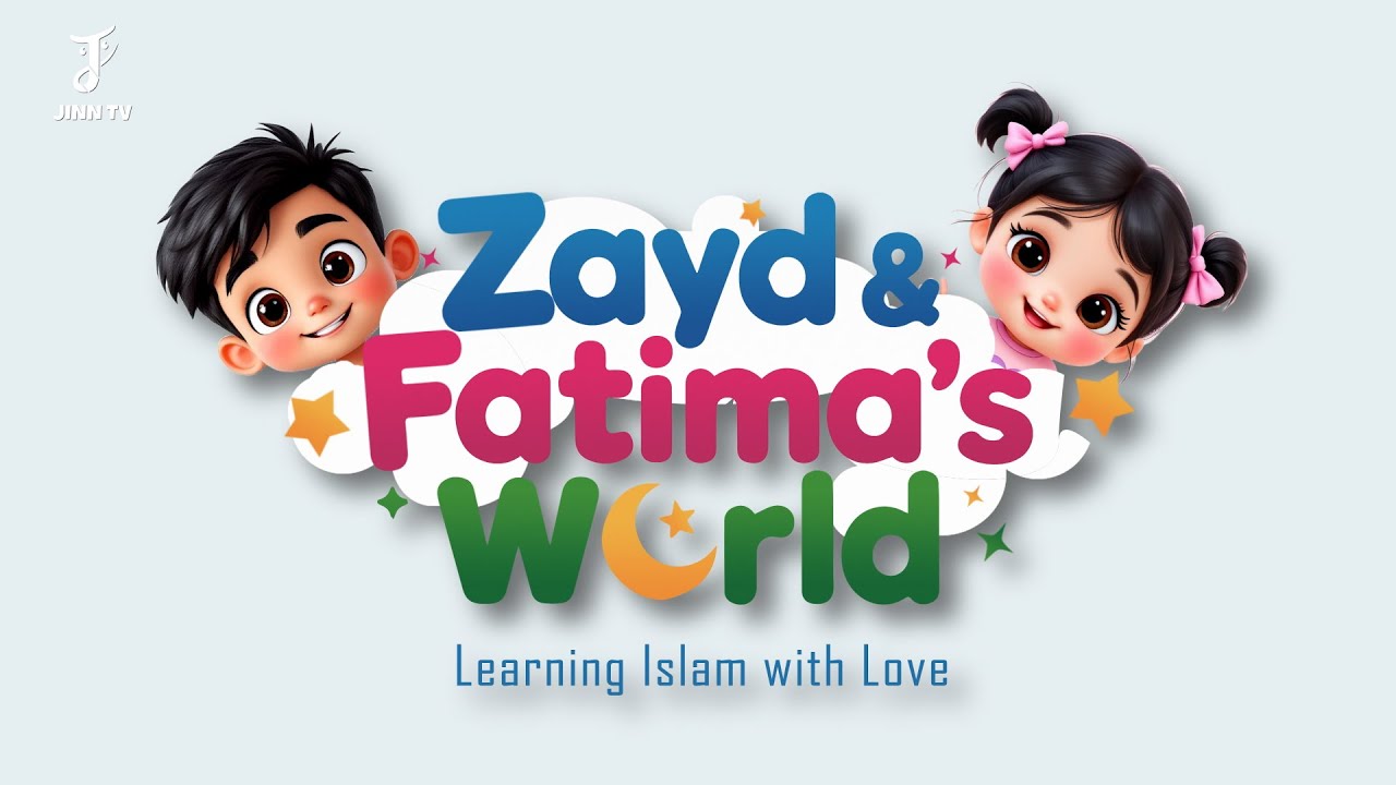 Zayd & Fatima's World | Teaser - YouTube