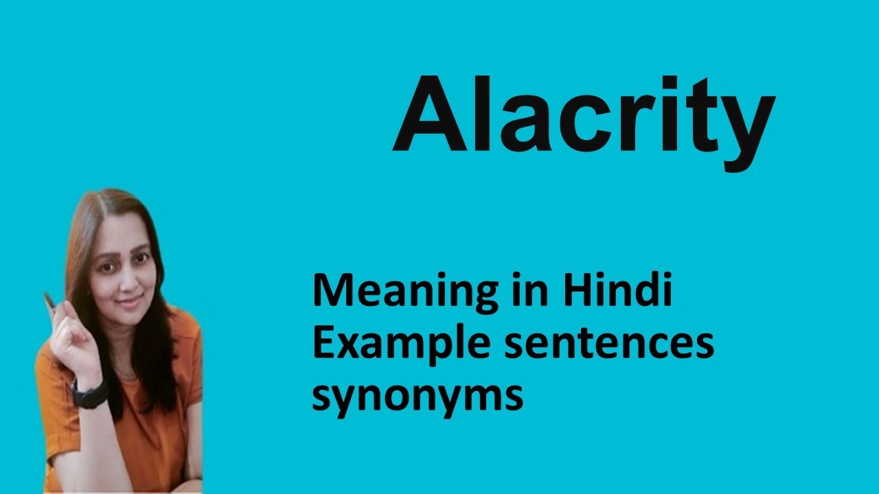 alacrity meaning in hindi | alacrity का मतलब | @EnglishByte - YouTube