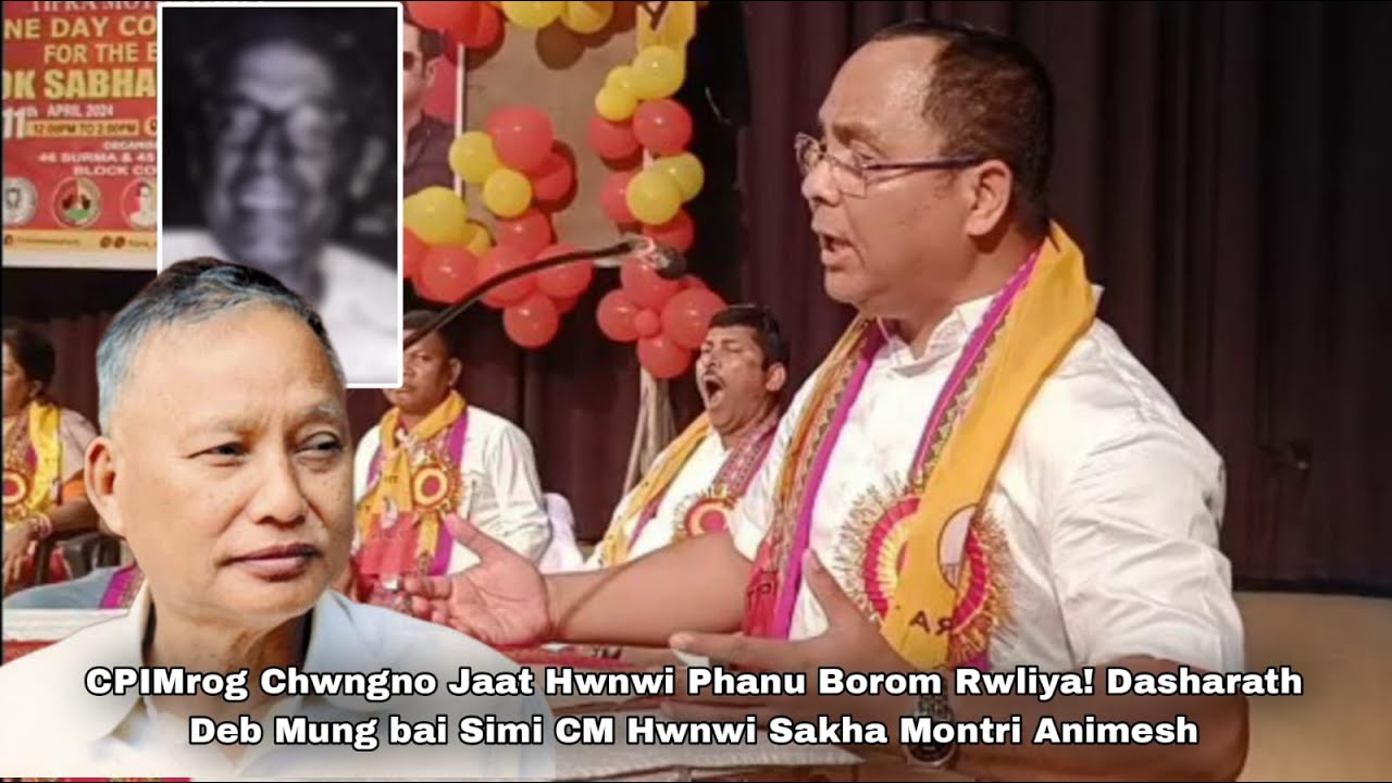 CPIMrog Chwngno Jaat Hwnwi Phanu Borom Rwliya! Dasharath Deb Mung bai ...