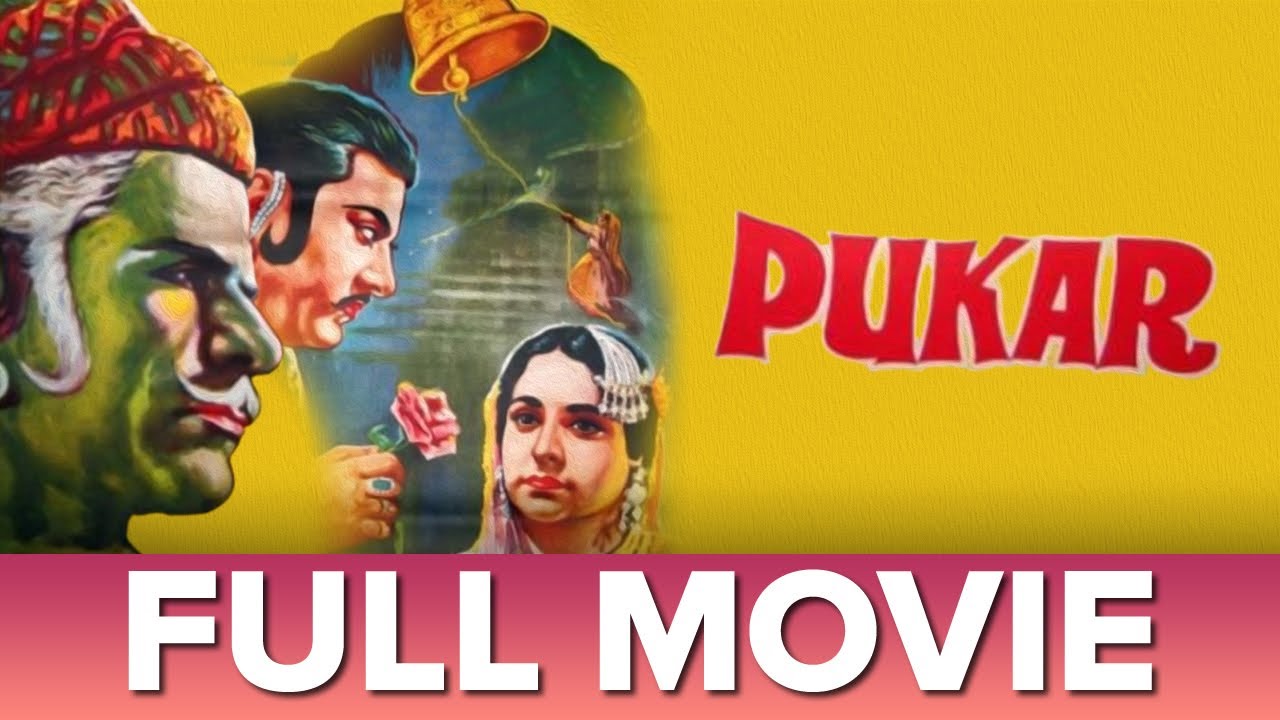 पुकार (1939 ) | Pukar | Full Movie |Sohrab Modi, Chandra Mohan, Naseem ...