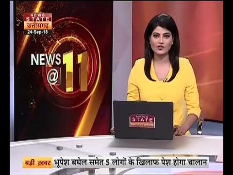 Bhupesh Baghel on Sex CD Kand CBI News State MPCG Aditya Namdeo - YouTube