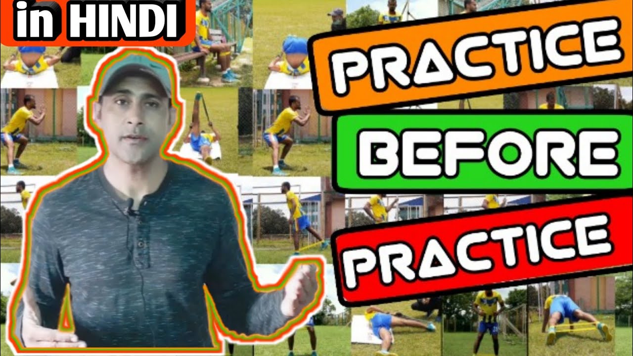 Practice Before Practice | Football practice | Ft. Sabir ali mondal ...