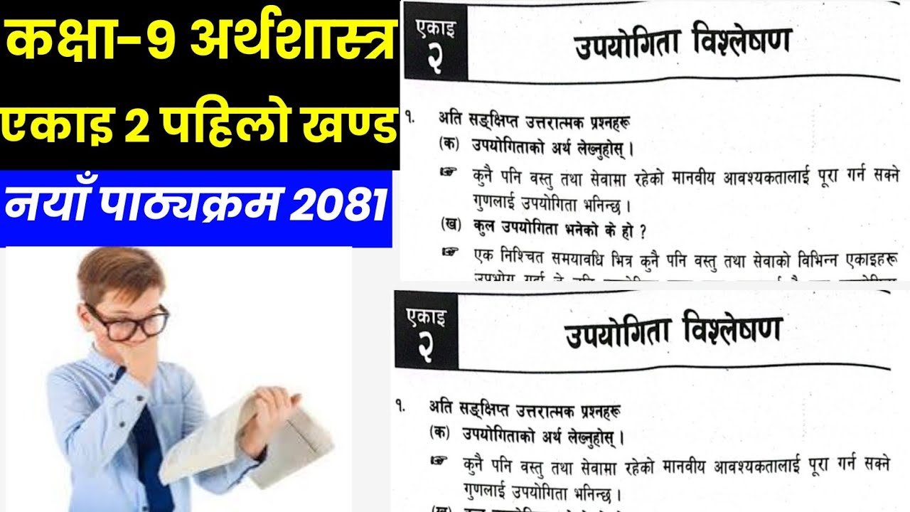 class 9 economics chapter 2 | economics chapter 2 question answer ...