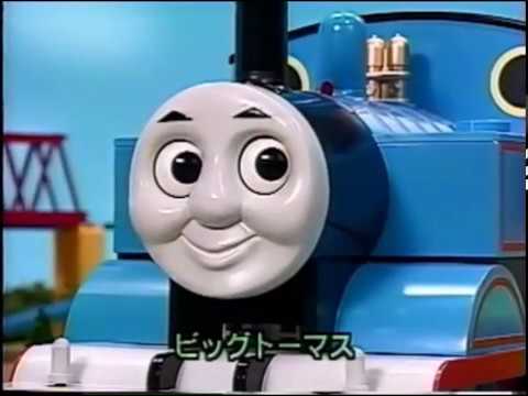 Japanese Thomas And Friends
