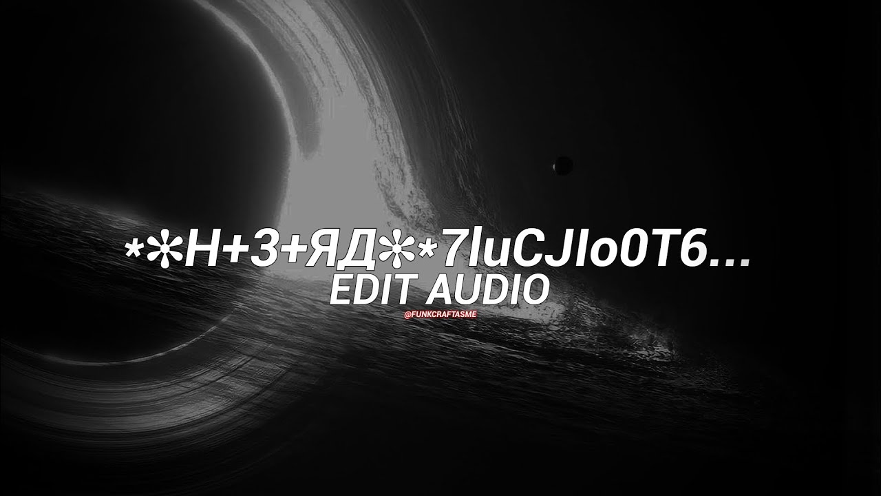 Vyrval - * H+3+ЯД *7luCJIo0T6... [edit audio] - YouTube