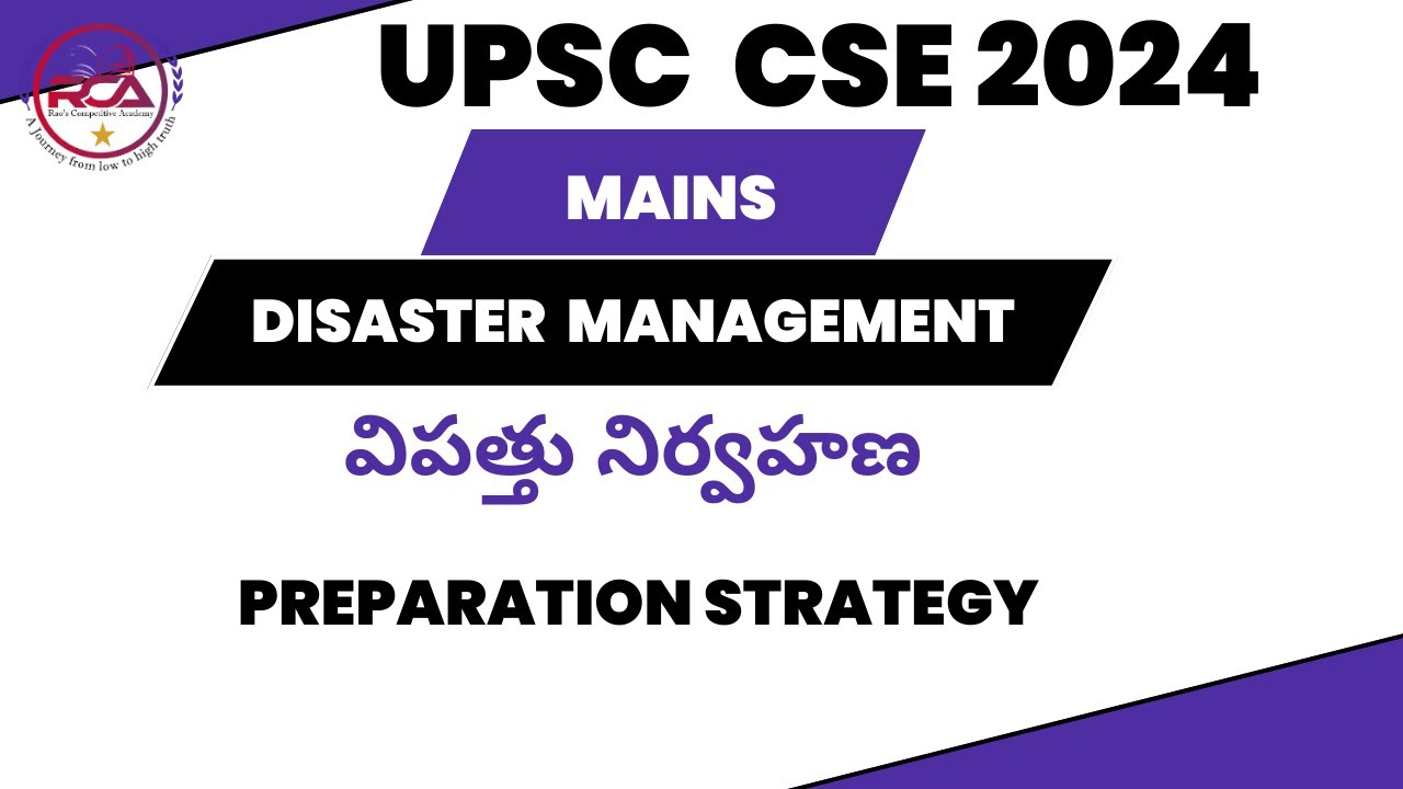 Disaster Management Preparation Strategy, Syllabus &Tricks for UPSC ...