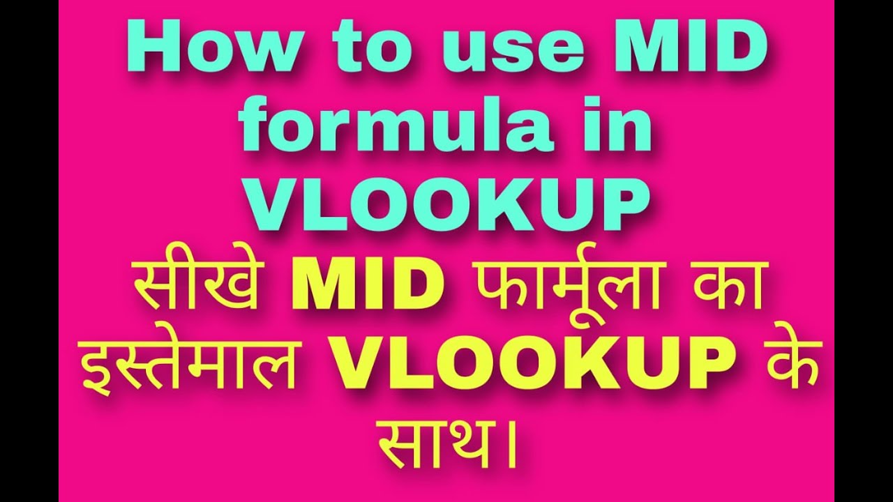 How to use MID formula in VLOOKUP || MID फार्मूला कैसे इस्तेमाल करे ...