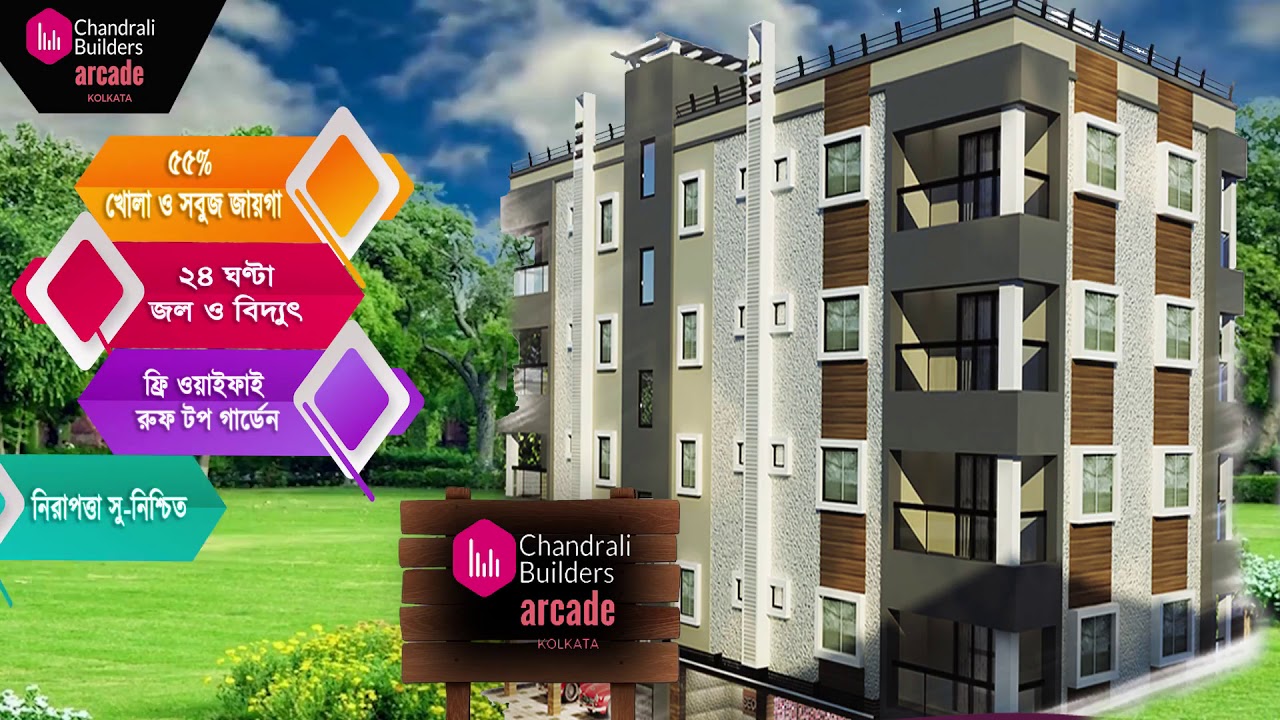 Chandrali Builders And Developers Pvt Ltd Chandrali Arcade Sajirhat ...