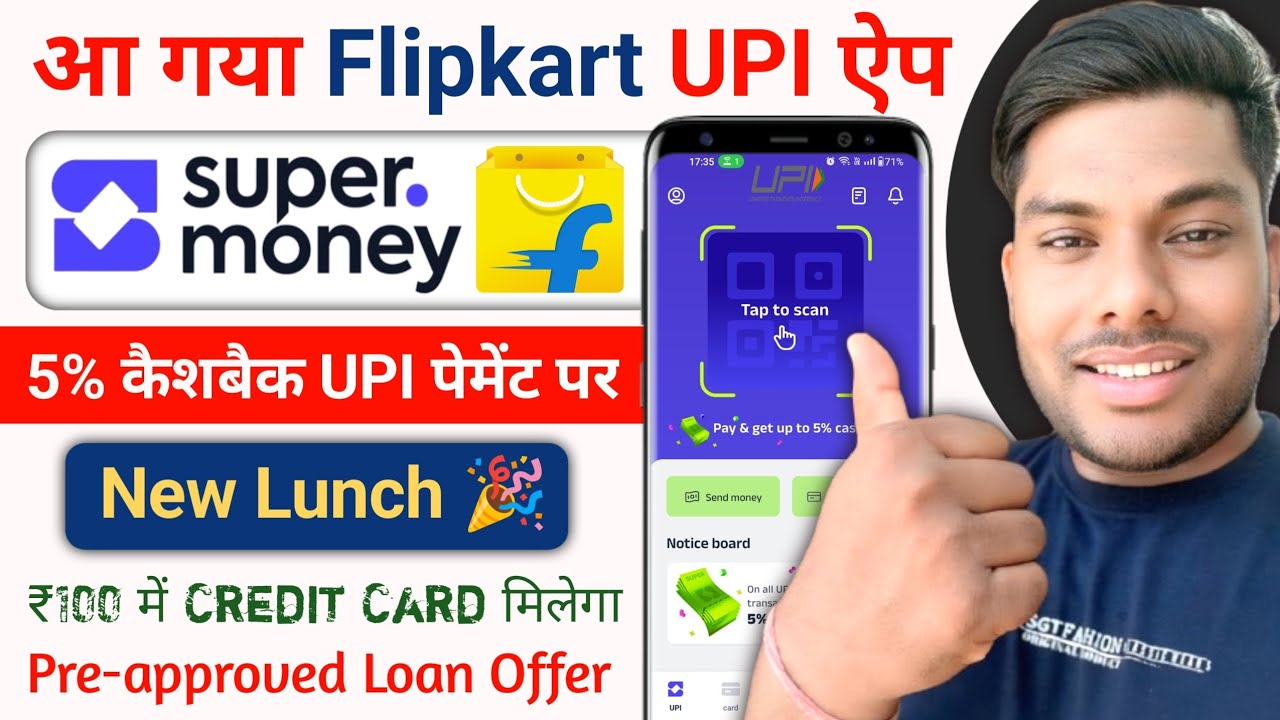 Super Money UPI App Lunch Flipkart UPI Upto 5% Cashback Super money App ...