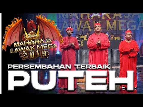 [EPISOD PENUH] Maharaja Lawak Mega Terbaik 2019 - PUTEH