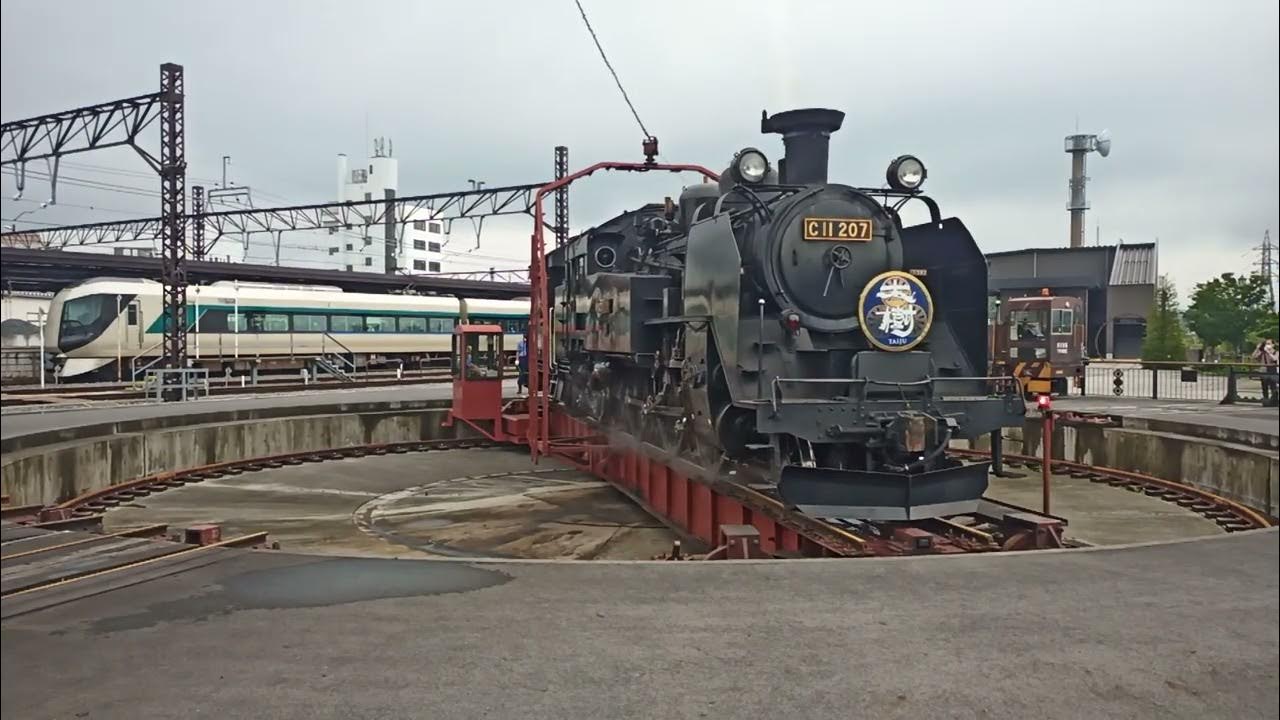 Turn table with JNR class C11 - YouTube